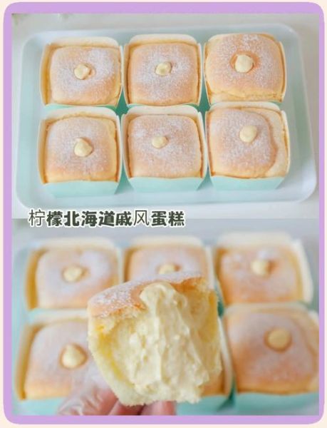 北海道戚风蛋糕为什么蓬松_北海道戚风蛋糕怎么做才松软-第3张图片-山城妙识 北海道戚风蛋糕为什么蓬松_北海道戚风蛋糕怎么做才松软-第3张图片-山城妙识