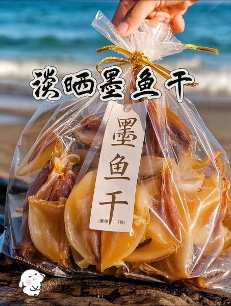 晒咸鱼干的做法大全_咸鱼干怎么晒不干裂-第2张图片-山城妙识