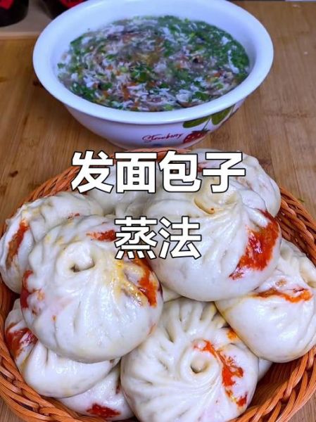 包子怎么发面_包子发面失败怎么办-第1张图片-山城妙识