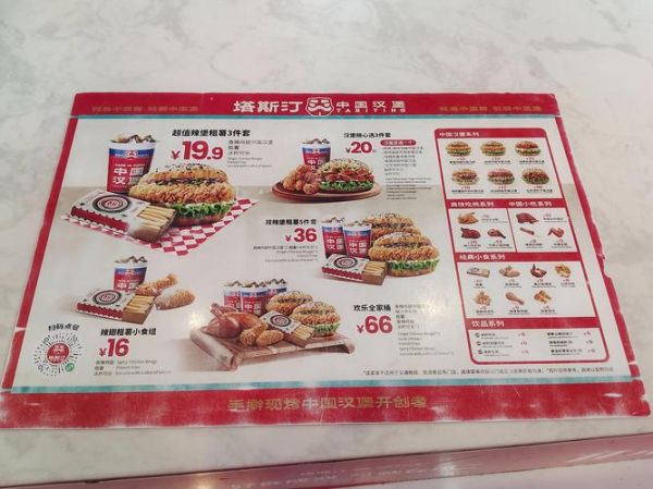 汉堡包多少钱一个_汉堡价格影响因素-第3张图片-山城妙识