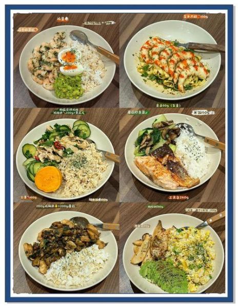 家常减肥食谱有哪些_怎么做低卡又好吃-第2张图片-山城妙识