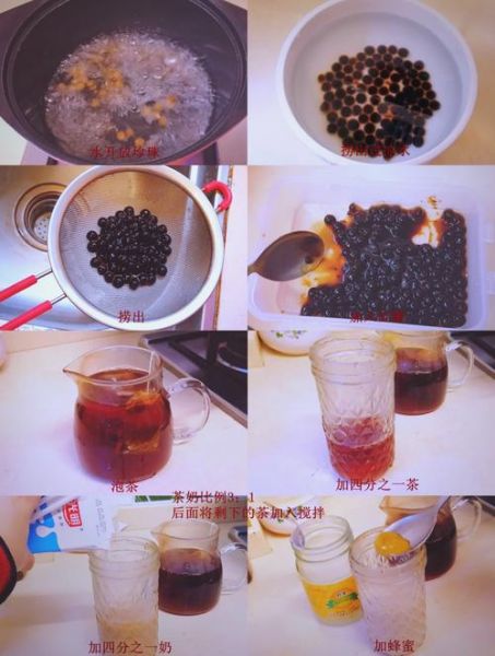 自制珍珠奶茶怎么做_自制珍珠奶茶配料有哪些-第3张图片-山城妙识