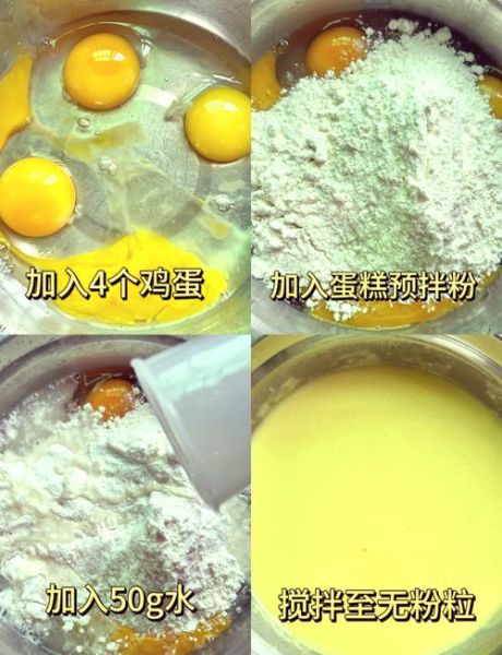 怎么用蛋糕粉做蛋糕_蛋糕粉做蛋糕的步骤-第2张图片-山城妙识 怎么用蛋糕粉做蛋糕_蛋糕粉做蛋糕的步骤-第2张图片-山城妙识