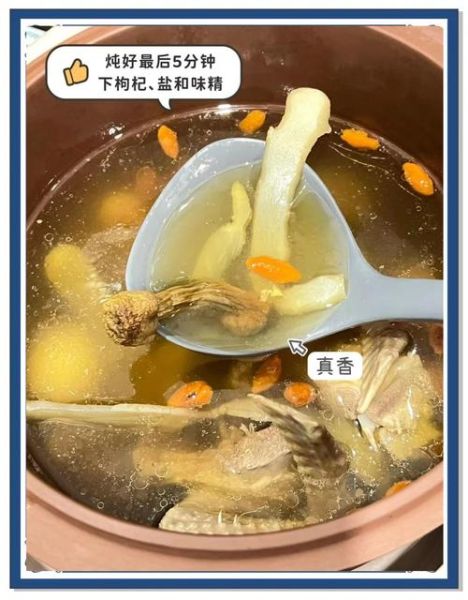 松茸汤怎么炖好喝_松茸汤的做法步骤-第1张图片-山城妙识 松茸汤怎么炖好喝_松茸汤的做法步骤-第1张图片-山城妙识