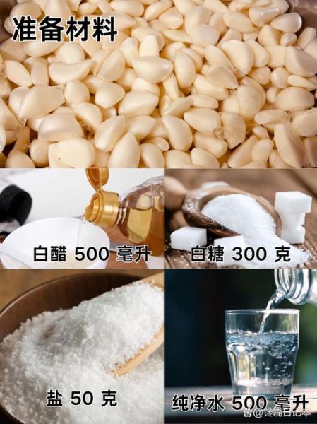 醋大蒜怎么腌制_醋大蒜的腌制方法-第1张图片-山城妙识 醋大蒜怎么腌制_醋大蒜的腌制方法-第1张图片-山城妙识