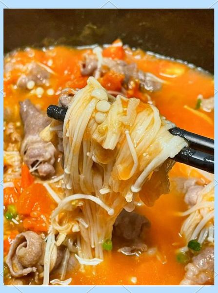 肥牛金针菇番茄汤怎么做_肥牛金针菇番茄汤热量高吗-第3张图片-山城妙识 肥牛金针菇番茄汤怎么做_肥牛金针菇番茄汤热量高吗-第3张图片-山城妙识