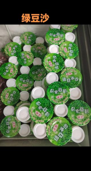 绿豆沙饮料的做法_绿豆沙饮料怎么做好喝-第3张图片-山城妙识 绿豆沙饮料的做法_绿豆沙饮料怎么做好喝-第3张图片-山城妙识