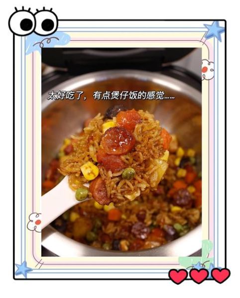 电饭煲焖饭怎么做_电饭煲焖饭放多少水-第3张图片-山城妙识