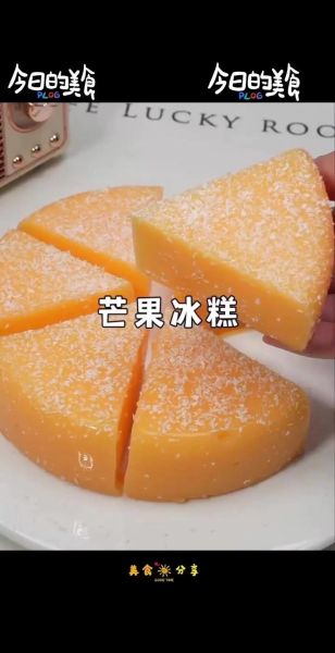 冰棍的做法_超简单做法-第2张图片-山城妙识