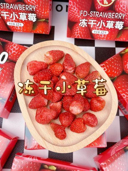 冻草莓干怎么做_冻草莓干能保存多久-第2张图片-山城妙识