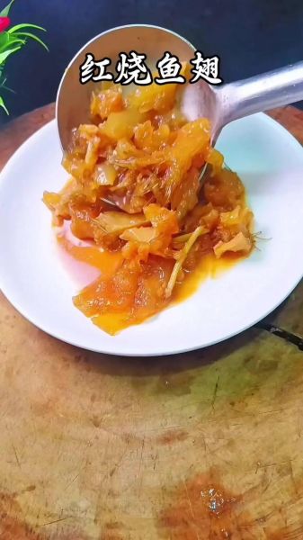 鱼翅怎么做法好吃_鱼翅炖多久才入味-第1张图片-山城妙识