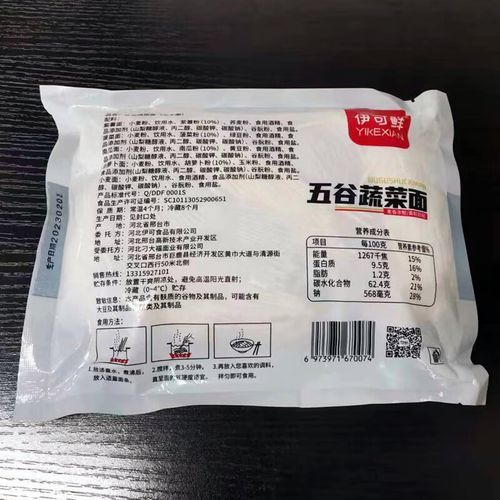 彩色面条怎么煮_彩色面条煮多久才熟-第3张图片-山城妙识