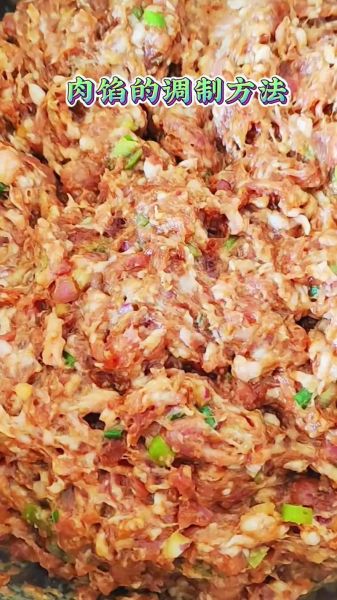 调肉馅怎么调好吃又嫩_肉馅嫩滑不柴的秘诀-第3张图片-山城妙识