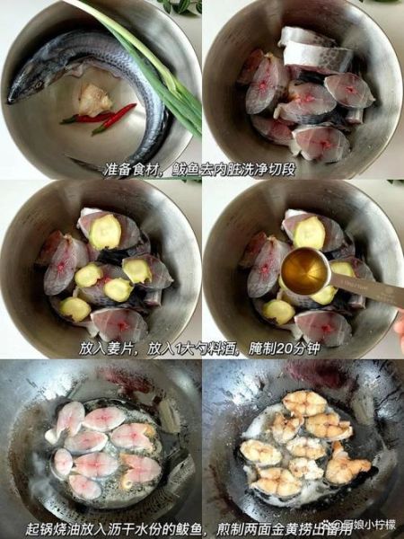 五香鲅鱼怎么做_五香鲅鱼正宗做法-第2张图片-山城妙识 五香鲅鱼怎么做_五香鲅鱼正宗做法-第2张图片-山城妙识