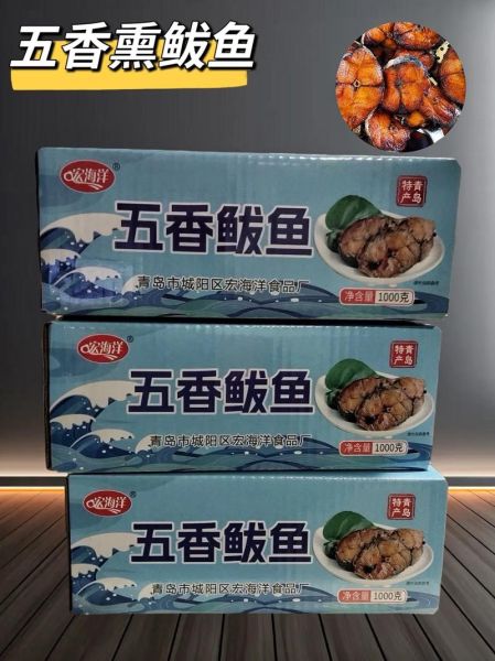 五香鲅鱼怎么做_五香鲅鱼正宗做法-第1张图片-山城妙识 五香鲅鱼怎么做_五香鲅鱼正宗做法-第1张图片-山城妙识