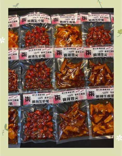 四川有哪些值得买的零食_四川辣味零食推荐-第2张图片-山城妙识