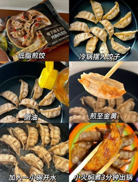 煎饺怎么煎不破皮_煎饺需要多少油-第1张图片-山城妙识 煎饺怎么煎不破皮_煎饺需要多少油-第1张图片-山城妙识