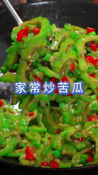 苦瓜凉拌怎么做不苦_苦瓜凉拌最简单的做法-第2张图片-山城妙识