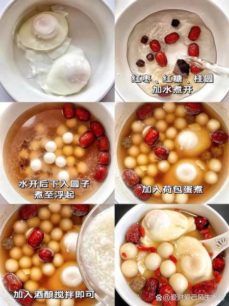 酒酿汤圆的做法_酒酿汤圆孕妇能吃吗-第3张图片-山城妙识 酒酿汤圆的做法_酒酿汤圆孕妇能吃吗-第3张图片-山城妙识