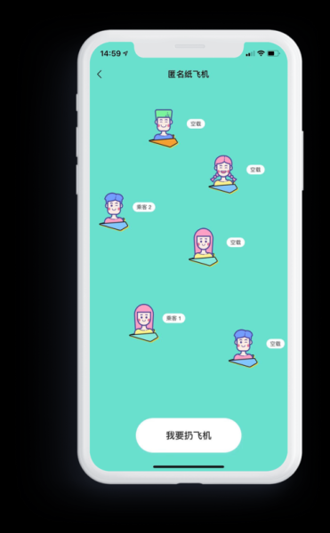 萝卜奔怎么赚钱_萝卜奔盈利模式-第3张图片-山城妙识