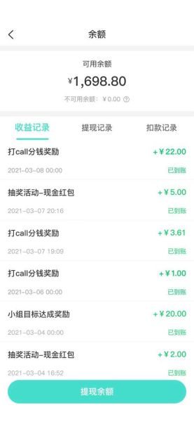 萝卜奔怎么赚钱_萝卜奔盈利模式-第2张图片-山城妙识