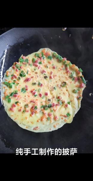 披萨用什么面粉最好_披萨酱怎么做才正宗-第2张图片-山城妙识 披萨用什么面粉最好_披萨酱怎么做才正宗-第2张图片-山城妙识