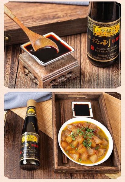 红烧汁怎么做_红烧汁和酱油区别-第3张图片-山城妙识