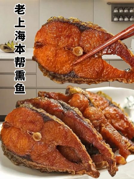 自制熏鱼怎么腌制_熏鱼腌制配方比例-第2张图片-山城妙识