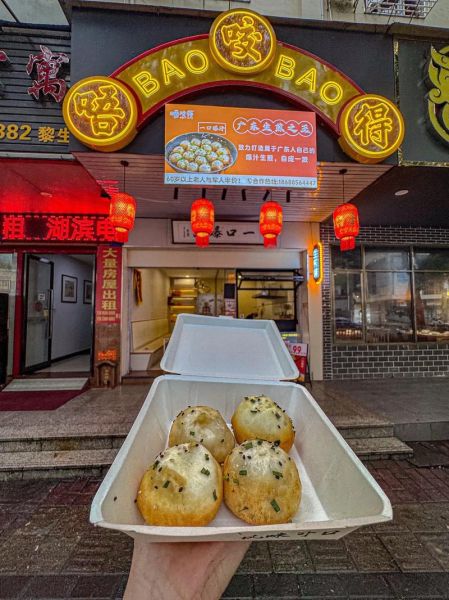 生煎包加盟哪家好_需要多少钱-第2张图片-山城妙识