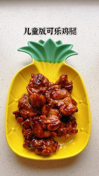 可乐鸡腿怎么做才好吃_正宗做法步骤-第2张图片-山城妙识