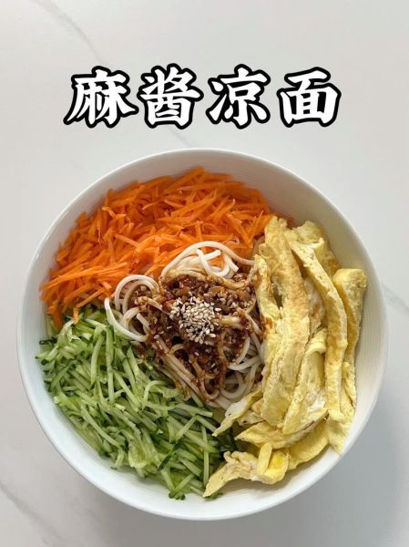 凉面麻酱汁怎么调好吃_麻酱凉面酱汁比例-第1张图片-山城妙识