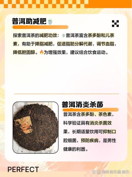 男人长期喝茶的坏处有哪些_长期喝茶对男性健康的影响-第1张图片-山城妙识 男人长期喝茶的坏处有哪些_长期喝茶对男性健康的影响-第1张图片-山城妙识