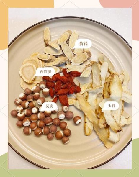 煲鸡汤药材搭配一览表_哪些药材最常用-第2张图片-山城妙识 煲鸡汤药材搭配一览表_哪些药材最常用-第2张图片-山城妙识