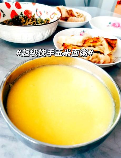 玉米面粥的做法_玉米面粥的功效与作用-第1张图片-山城妙识 玉米面粥的做法_玉米面粥的功效与作用-第1张图片-山城妙识