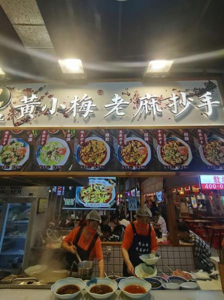 老麻抄手调料怎么配_老麻抄手调料配方比例-第2张图片-山城妙识 老麻抄手调料怎么配_老麻抄手调料配方比例-第2张图片-山城妙识