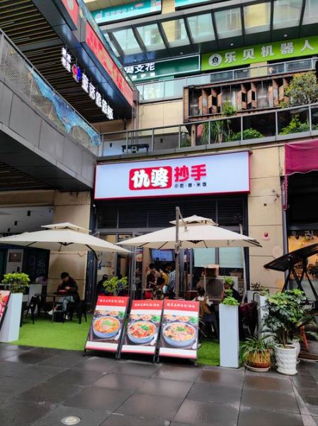 老麻抄手调料怎么配_老麻抄手调料配方比例-第3张图片-山城妙识 老麻抄手调料怎么配_老麻抄手调料配方比例-第3张图片-山城妙识