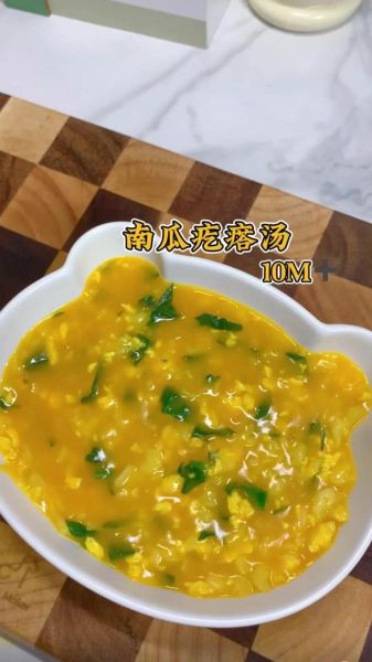 炖南瓜汤的做法大全_南瓜汤怎么炖才更香浓-第2张图片-山城妙识 炖南瓜汤的做法大全_南瓜汤怎么炖才更香浓-第2张图片-山城妙识