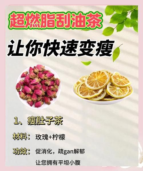 哪种绿茶最刮油_绿茶减肥喝多久见效-第1张图片-山城妙识 哪种绿茶最刮油_绿茶减肥喝多久见效-第1张图片-山城妙识
