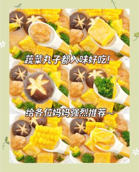 麻辣烫熬汤教程_麻辣烫汤底怎么熬才香-第1张图片-山城妙识