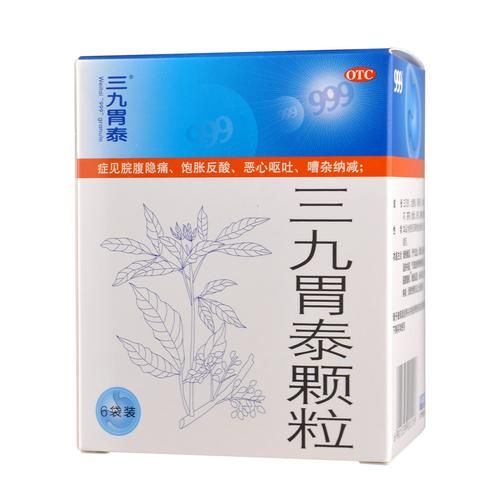 胃病吃什么药最管用_胃病吃什么药好得快-第1张图片-山城妙识