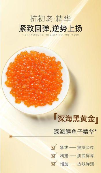 鱼子酱哪个牌子最好_正宗鱼子酱品牌推荐-第1张图片-山城妙识 鱼子酱哪个牌子最好_正宗鱼子酱品牌推荐-第1张图片-山城妙识