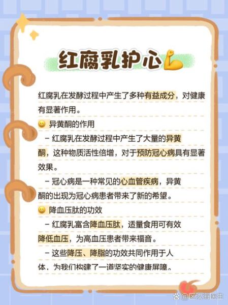 红腐乳怎么做_家庭自制红腐乳步骤-第1张图片-山城妙识 红腐乳怎么做_家庭自制红腐乳步骤-第1张图片-山城妙识