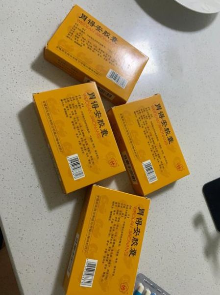 胃病吃什么药最管用_胃病吃什么药好得快-第3张图片-山城妙识