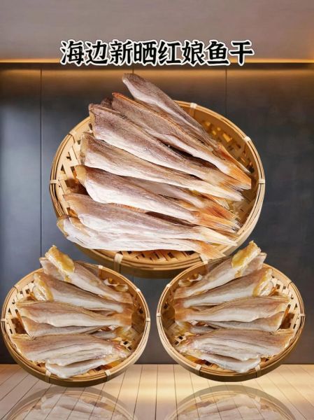 晒好的鱼干怎么做好吃_晒鱼干怎么蒸才不腥-第1张图片-山城妙识