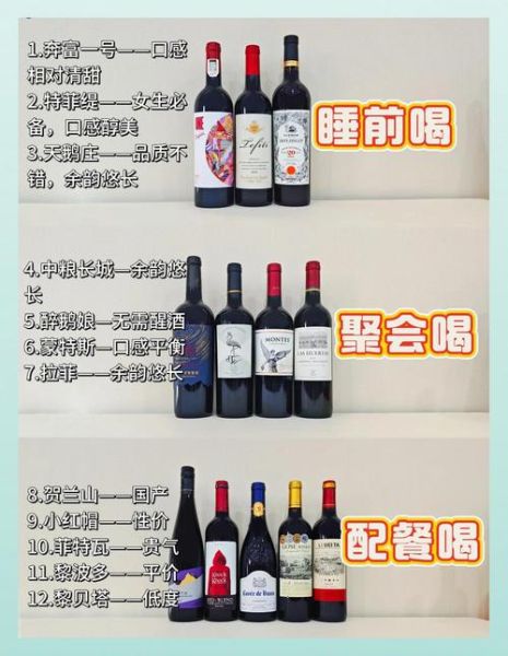 经常喝红酒有什么好处_每天喝多少红酒最健康-第2张图片-山城妙识 经常喝红酒有什么好处_每天喝多少红酒最健康-第2张图片-山城妙识