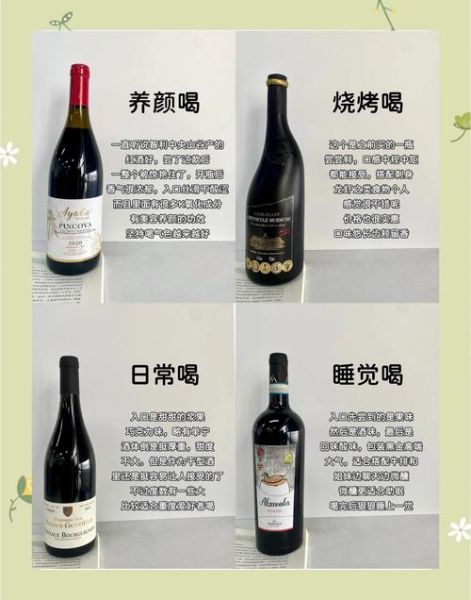 经常喝红酒有什么好处_每天喝多少红酒最健康-第1张图片-山城妙识 经常喝红酒有什么好处_每天喝多少红酒最健康-第1张图片-山城妙识