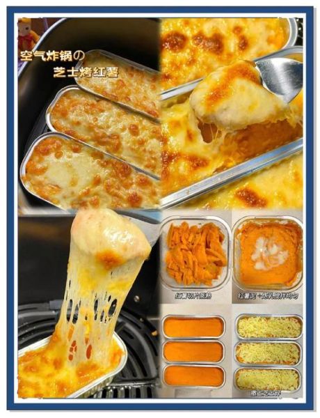 芝士焗番薯烤箱温度和时间_芝士焗番薯怎么做-第3张图片-山城妙识