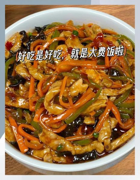 鱼香肉丝要放醋吗_正宗做法步骤图解析-第3张图片-山城妙识 鱼香肉丝要放醋吗_正宗做法步骤图解析-第3张图片-山城妙识