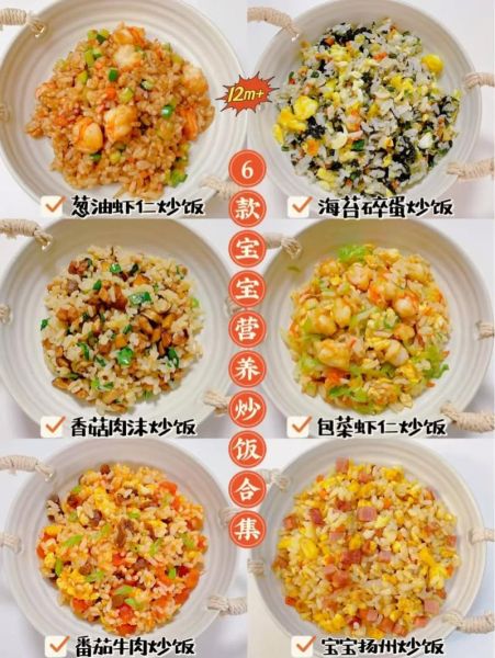 适合小孩做的美食有哪些_怎么做简单又好吃-第1张图片-山城妙识