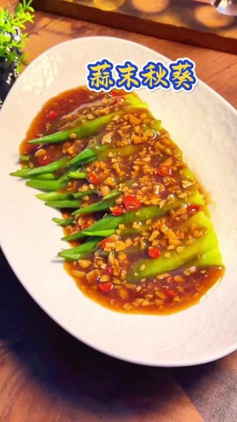 黄秋葵怎么做好吃_黄秋葵的做法大全家常菜-第3张图片-山城妙识